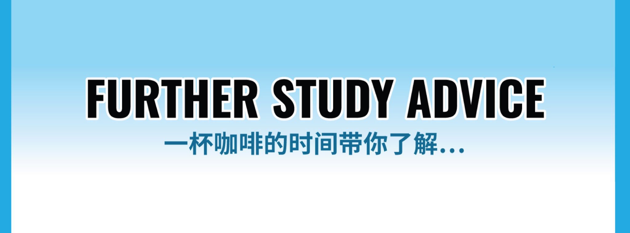 [AUG Ipoh] Further Study Advice - AUG Student Services
